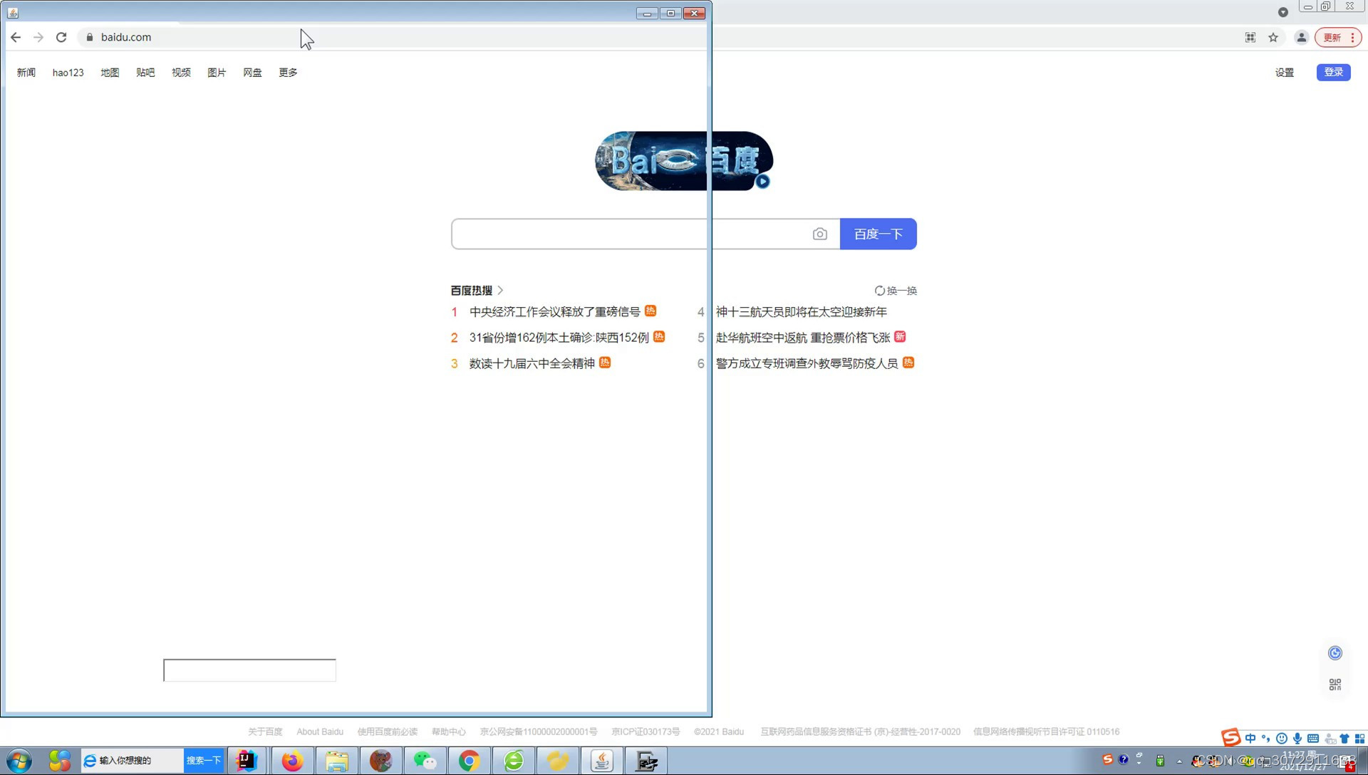 基于javaswingmysql的电影院购票管理系统java Swing设计电影购票系统 Csdn博客