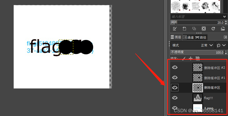 ctf杂项解题：Flag上有污渍_ctf gimp-CSDN博客