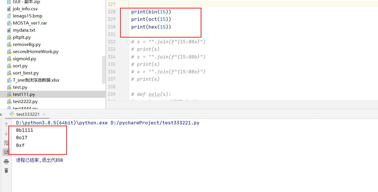 Python 十进制数字转指定位数的二进制 八进制 十六进制 利用join 和字符串格式化python怎么输出8位二进制 Csdn博客