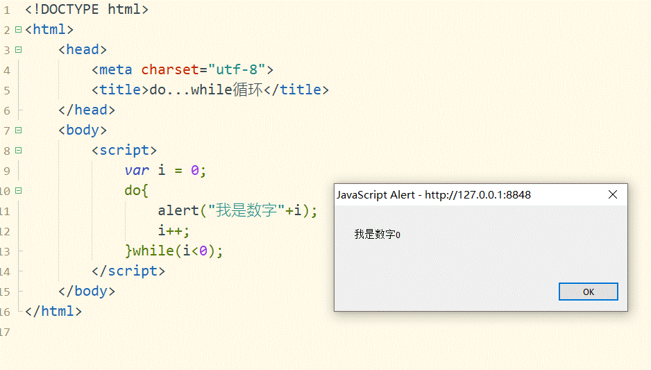 JavaScript几种循环结构 （一）-CSDN博客