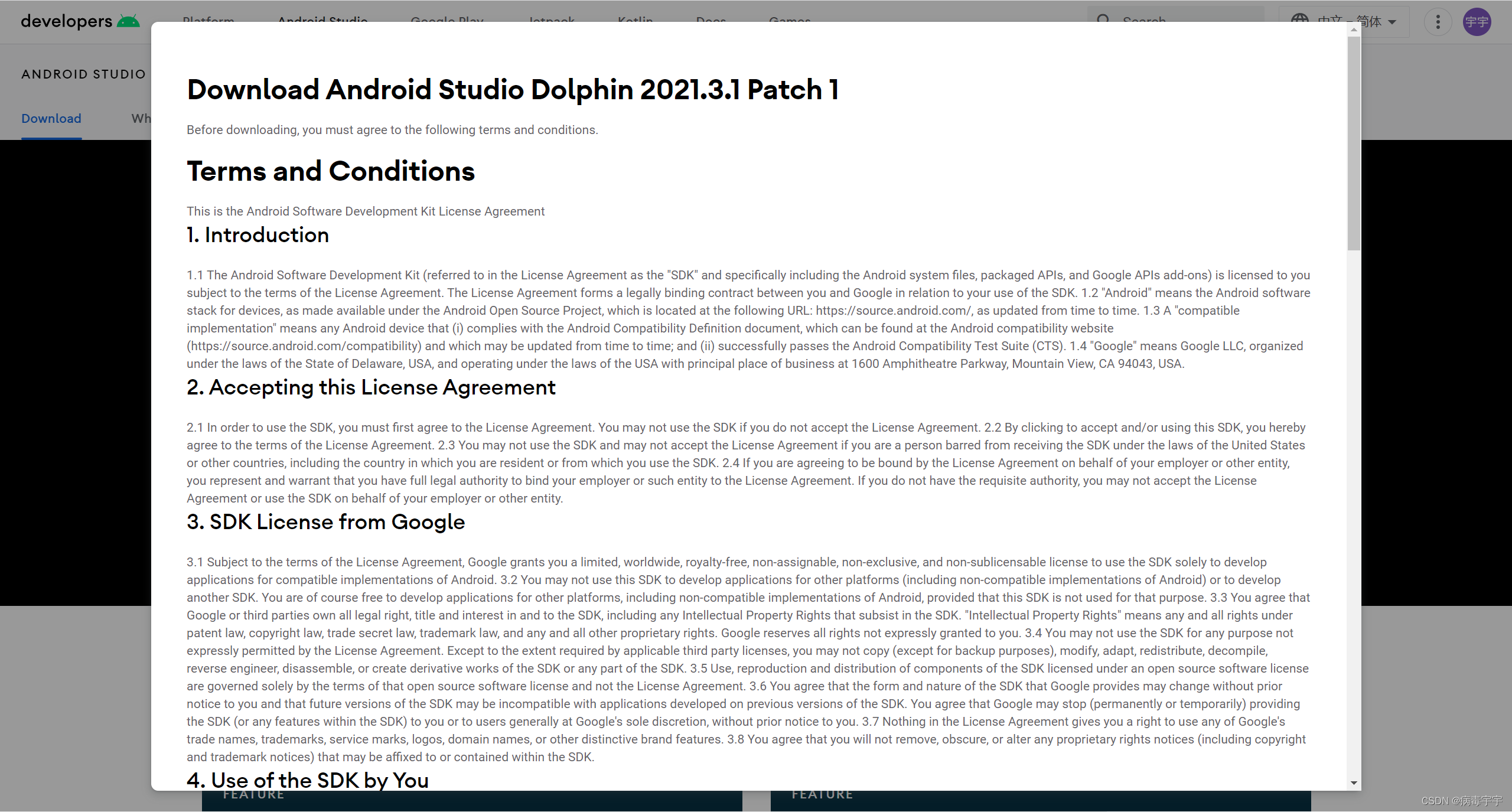 在UE4.27下打包VR程序并部署到PICO 3_ue5 打包vr一体机-CSDN博客