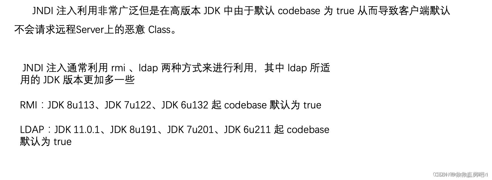 Log4j2远程代码执行漏洞靶场复现（CVE-2021-44228）_log4j靶场-CSDN博客