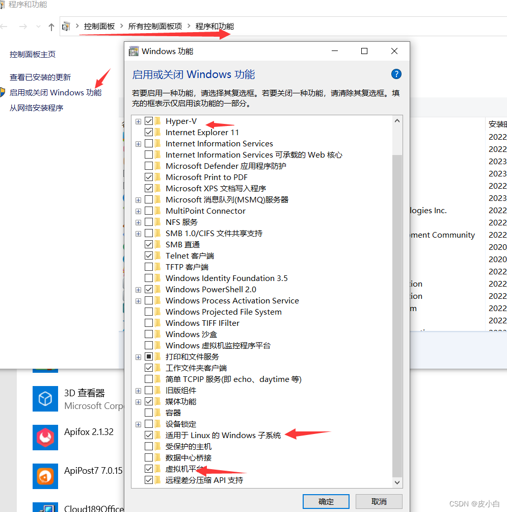 win10 子系统linux 安装docker（docker官方推荐WSL安装）_wsl 2 需要更新其内核组件-CSDN博客