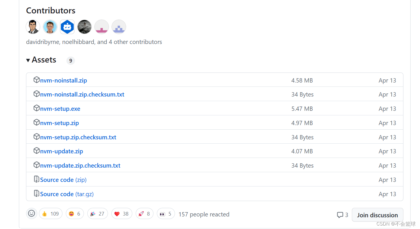 安装nvm【修改切换nodejs版本】_npm 切换 node版本-CSDN博客