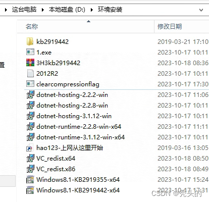 Windows Server 2012 部署IIS 遇到HTTP Error 503.问题解决_windows 2012 默认网址503-CSDN博客