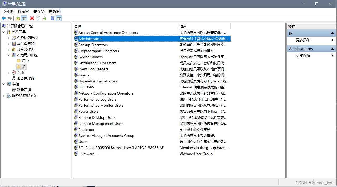 Win10使用Lenovo Vantage更新驱动后蓝屏，提示system_service_exception ETD.sys如何解决-CSDN博客