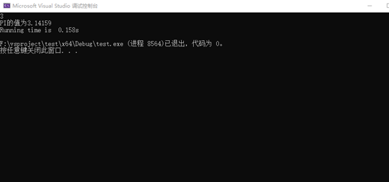 OPENMP计算PI的值_计算pi and openmp-CSDN博客