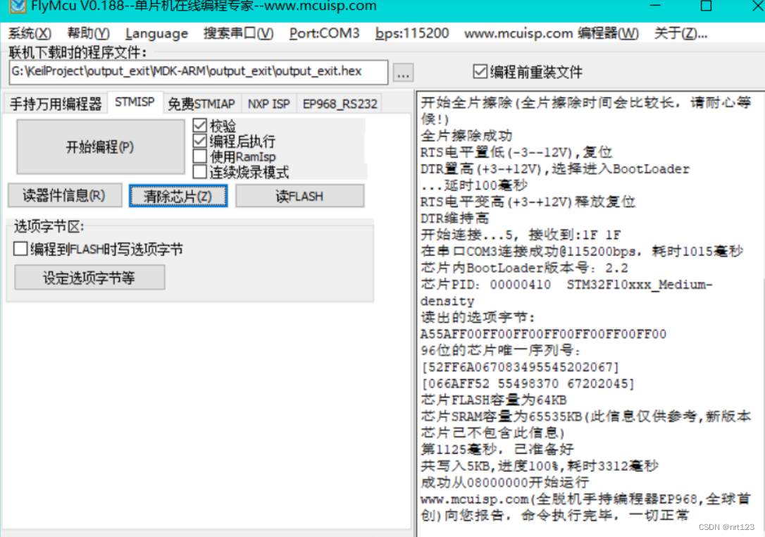Hal库中断方式进行串口通信hal库串口发送中断 Csdn博客