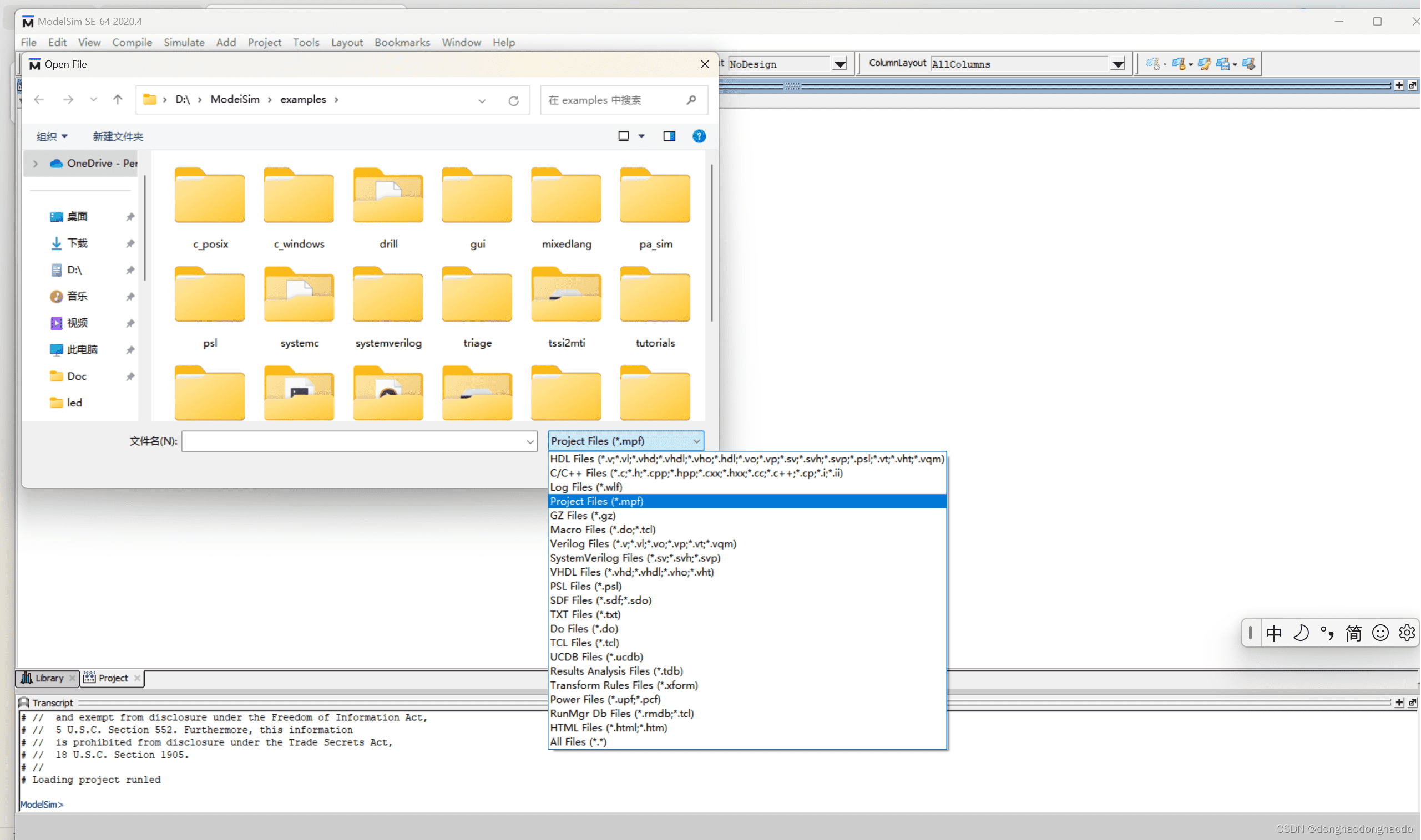Modelsim入门教程_modelsim 怎么打开project-CSDN博客