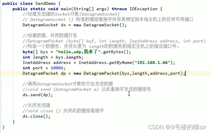 网络编程 Csdn博客 