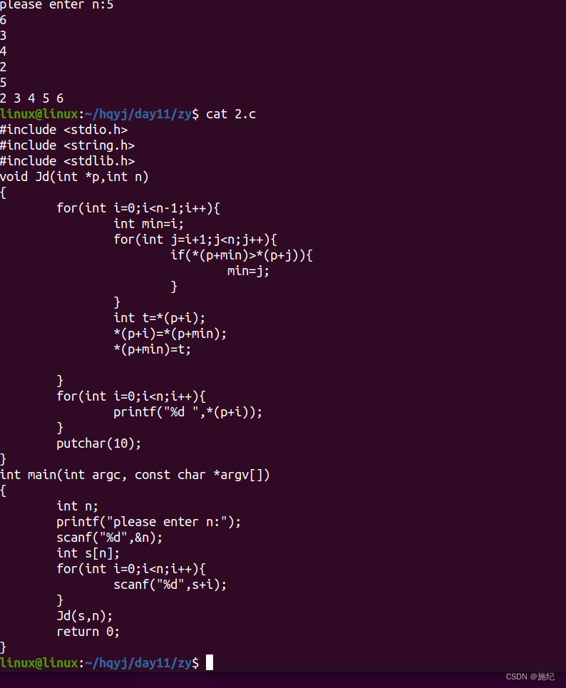 C基础作业14-CSDN博客