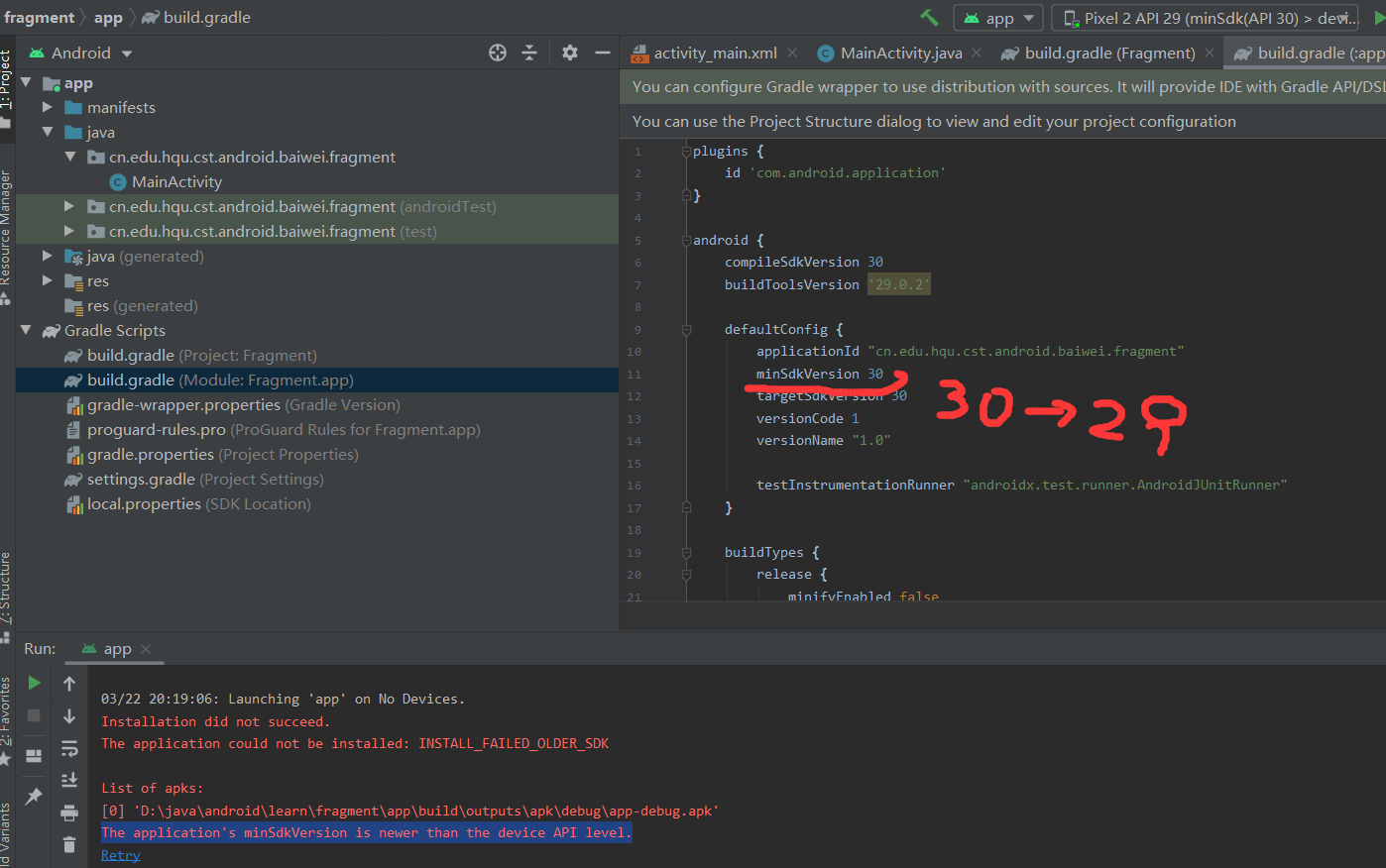 android studio：The application‘s minSdkVersion is newer than the device API level._the ...