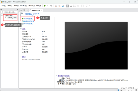 A01 Cadence virtuoso （IC617）软件使用学习笔记_virtuoso软件-CSDN博客