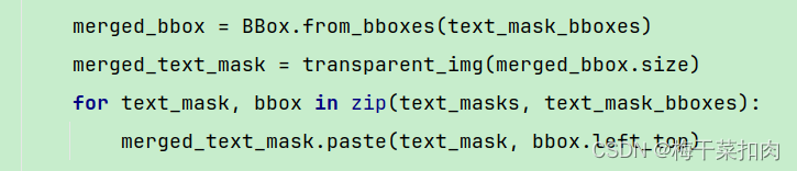 Text-render合成文字图像·拆解_textrender-CSDN博客