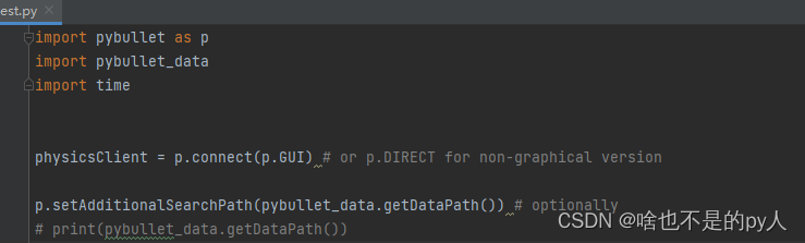 pybullet 仿真环境安装（六）_pybullet安装教程-CSDN博客