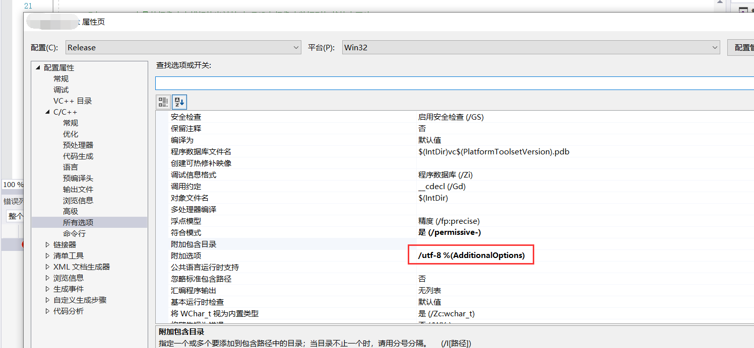 VS 2017 解决 C2001错误 常量中有换行符_常量中有换行符怎么解决vs2017-CSDN博客