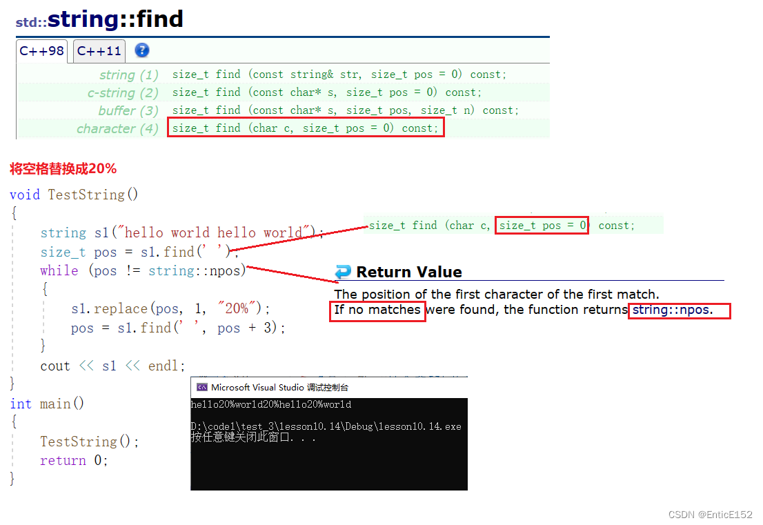 [C++]string的介绍及使用_c++ 怎么让字符串等于false-CSDN博客