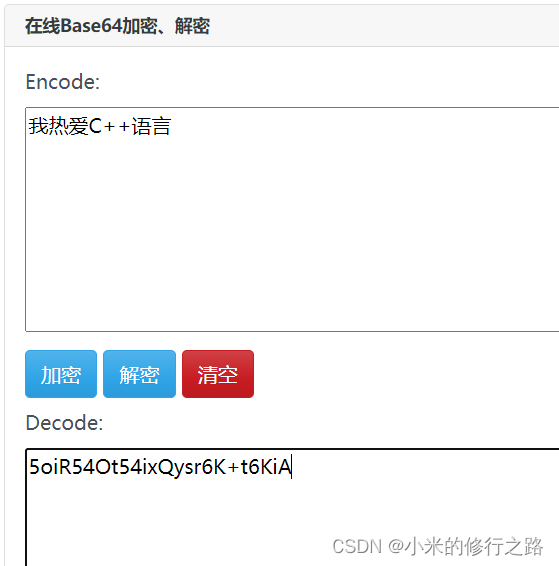 C++ 使用base64进行编码和解码_c++发送邮件base64编码-CSDN博客