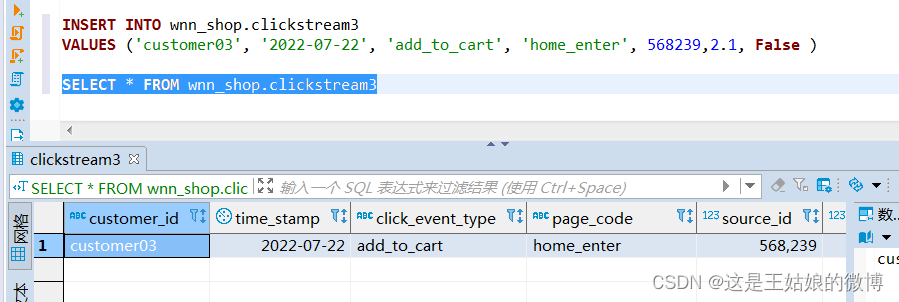 Clickhouse常见sql语法和常见合并数引擎demo二clickhouse Demo Csdn博客