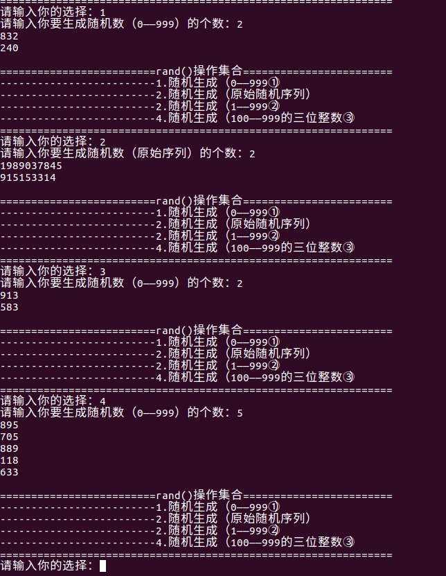 随机数相关函数rand与srand 以及drand48()与srand48-CSDN博客