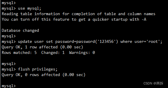 Linux系统下修改mysql数据库密码linux修改mysql密码 Csdn博客