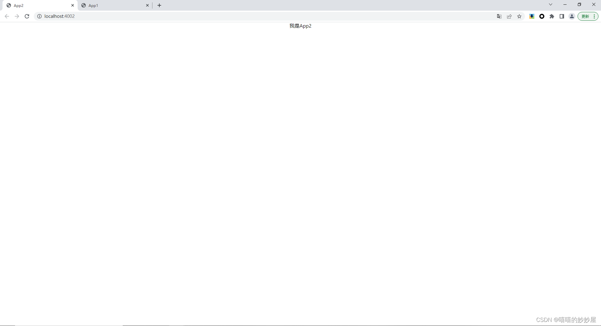 【Webpack】webpack5 模块联邦（Module Federation）实践_webpack5模块联邦-CSDN博客