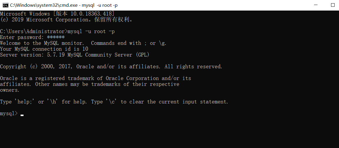 MySQL数据库基本的命令行的使用_mysql -uroot -p-CSDN博客