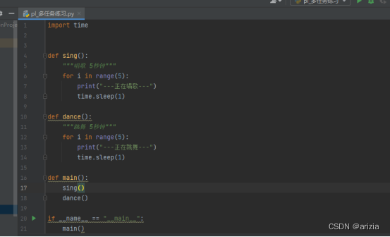 Python学习日记 第三十二天 多任务介绍以及thread的基本使用thread 多个任务 Csdn博客
