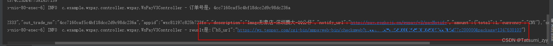 Java对接jsapi和h5下单支付，查询，退款 使用官方sdk Wxjava对接h5支付 Csdn博客