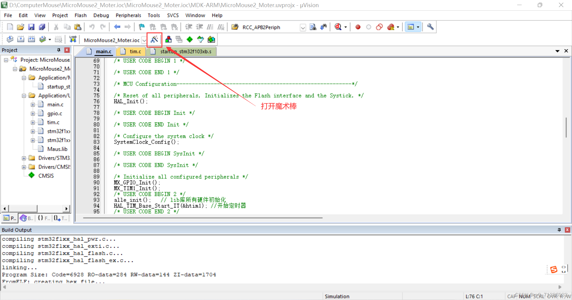 keil仿真时，出现No ST-LINK detected-CSDN博客