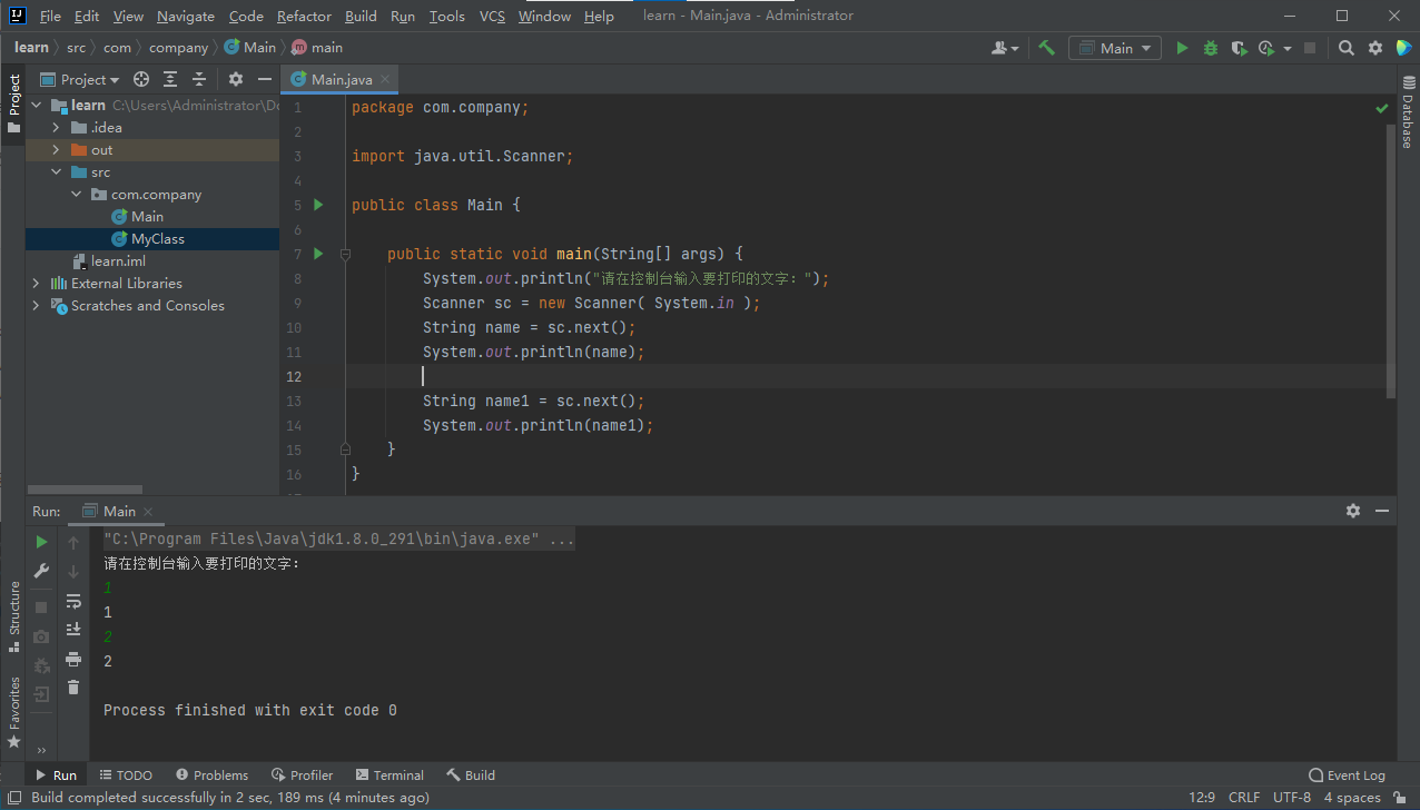 二、JAVA第一行代码_java开头代码-CSDN博客