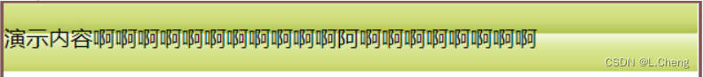 height和line-height的区别（简单易懂）_line height指什么-CSDN博客