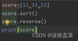 python中二维列表，reverse（）方法，sort（）方法以及range（）函数的理解应用_python二维列表索引-CSDN博客