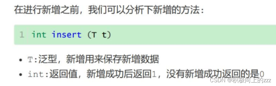 MybatisPlus学习_mybatisplus uuid-CSDN博客