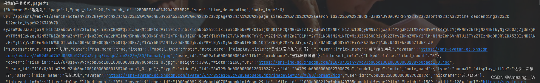 xhs x-s jsvmp算法还原分析流程记录-CSDN博客