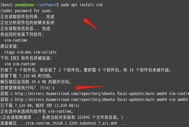 linuxmint 20.3 安装 Chimera_install symbolic link to chimera executable ...