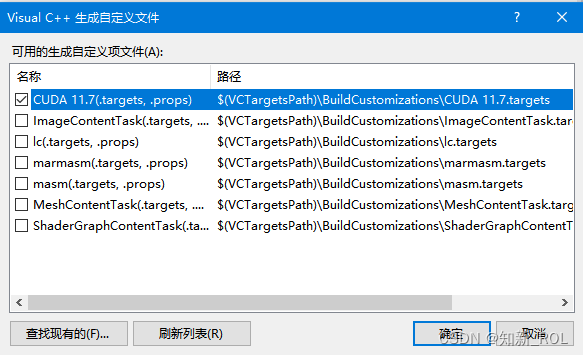 yolov5 windows 下训练+ c++ TensorRT 部署在qt (vs+qtcreator) 只要一篇文章即可_yolov4 c++部署 qt-CSDN博客