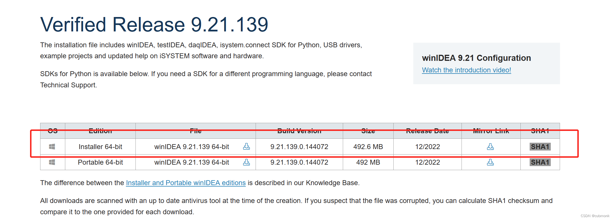 ISYSTEM调试实践1--isystem简介与系统的安装-CSDN博客