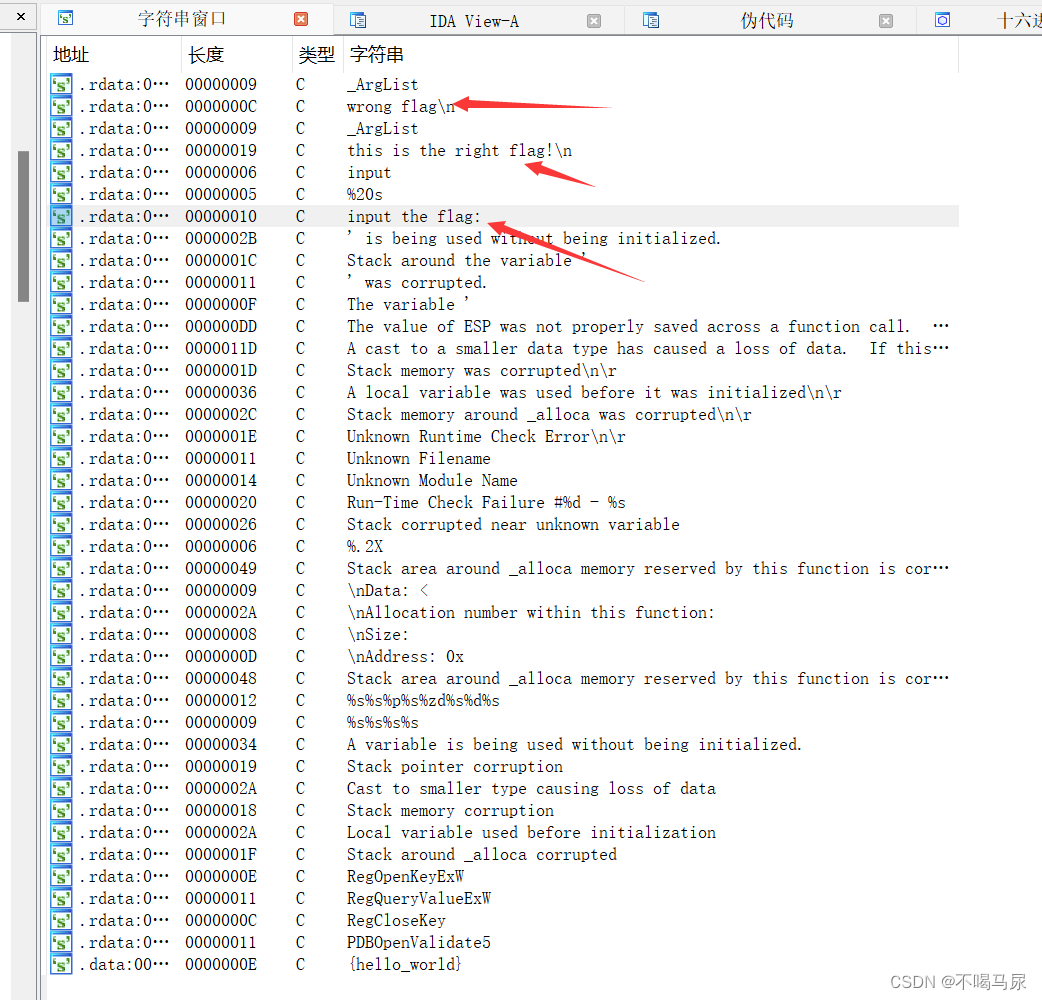 BUUCTF逆向题reverse1_buuuctf reverse1 1-CSDN博客