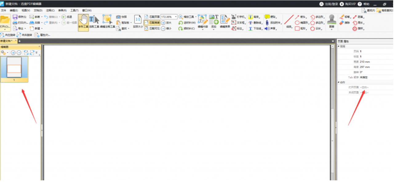 PDF XSS_wps pdfxss-CSDN博客