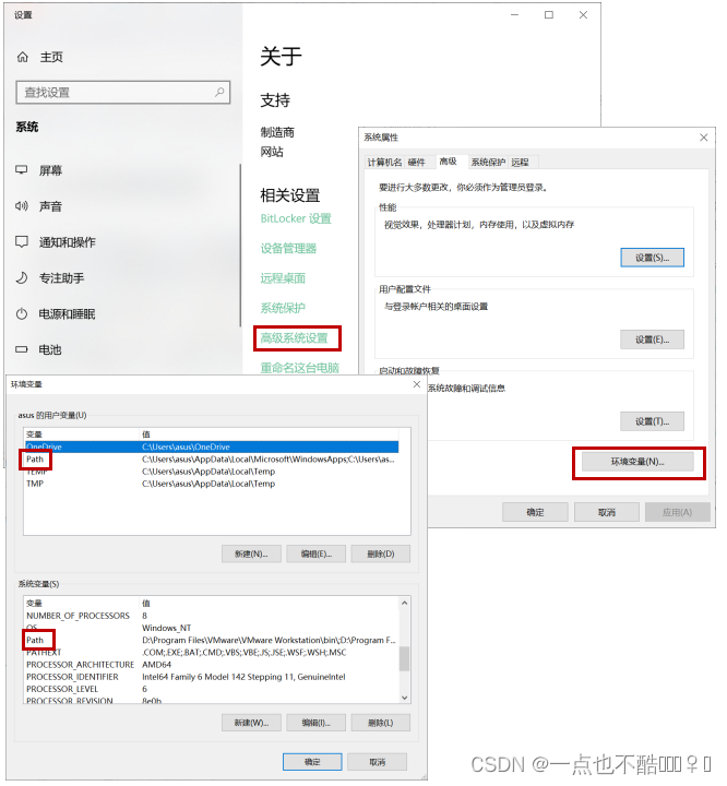 Mysql无法启动的问题mysql打不开 Csdn博客