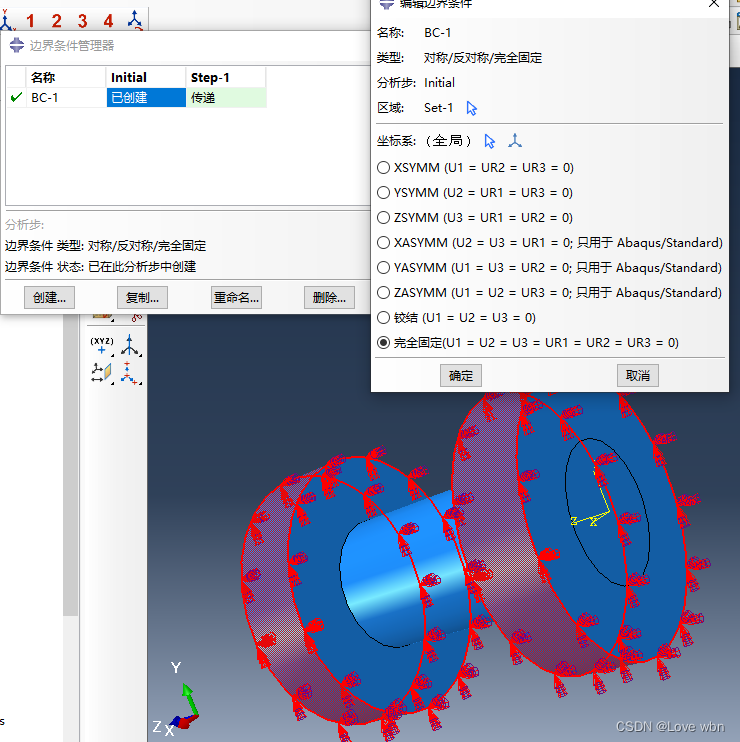Abaqus过盈配合接触案例_abaqus过盈配合接触分析-CSDN博客
