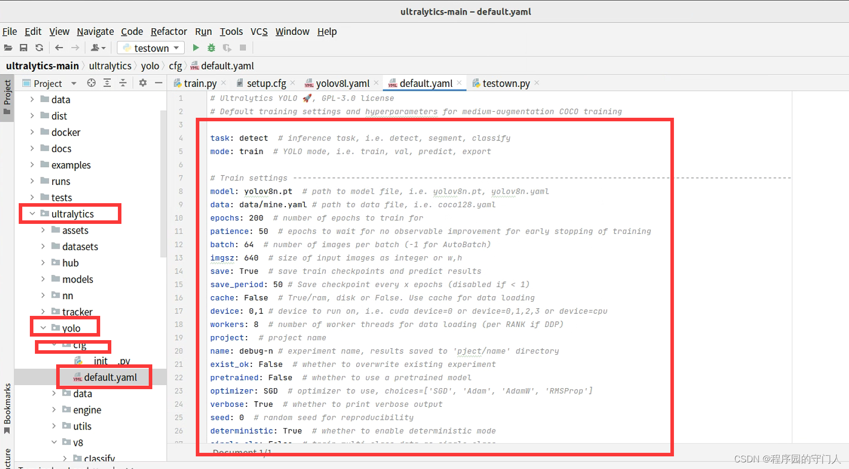 YOLOV8训练_yolov8训练命令-CSDN博客