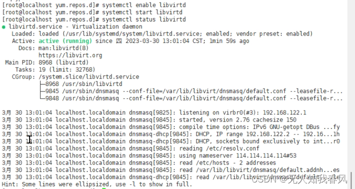 KVM搭建部署实验【保姆级教程】_kvm虚拟机部署具体步骤思路-CSDN博客