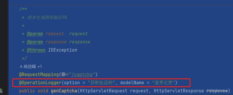 Springboot使用aop收集操作日志信息 Springboot日志采集 Csdn博客