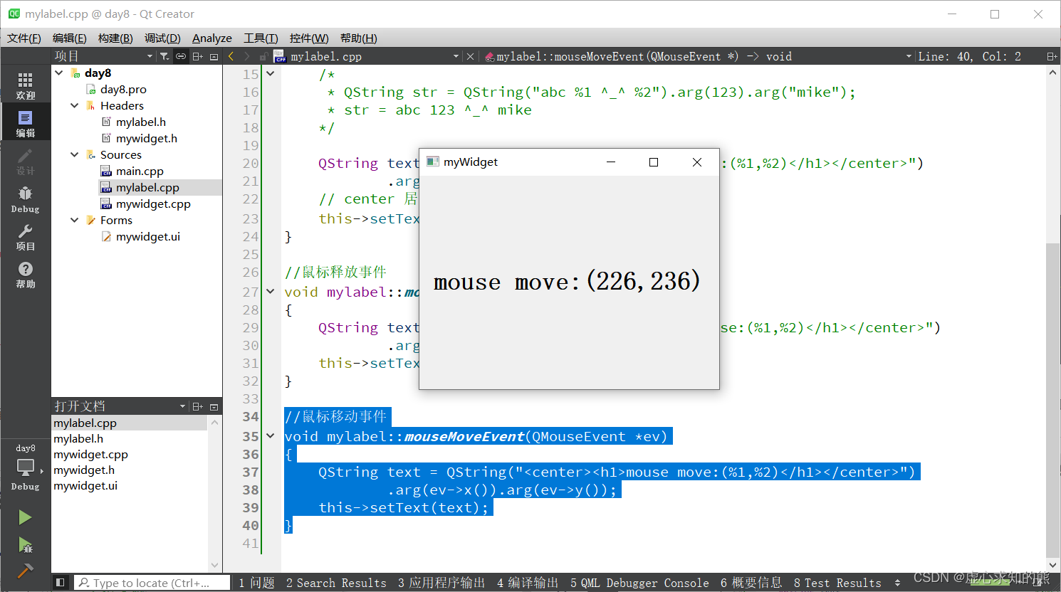 QT 学习笔记（八）_mousereleaseevent-CSDN博客