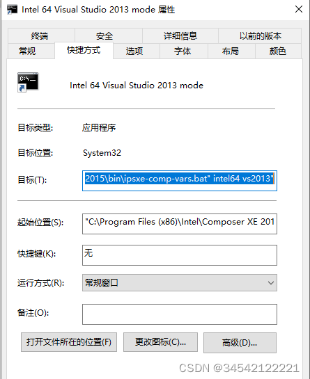 Abaqus关联vs2013 And Fortran2015fortran Interxe2015 Csdn博客 