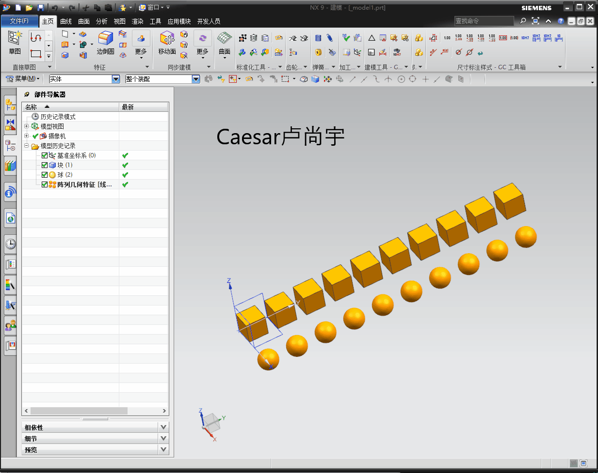 NX二次开发-NXOpen C#开发中Tag对象与TaggedObject对象转换方法_nxopen tag-CSDN博客