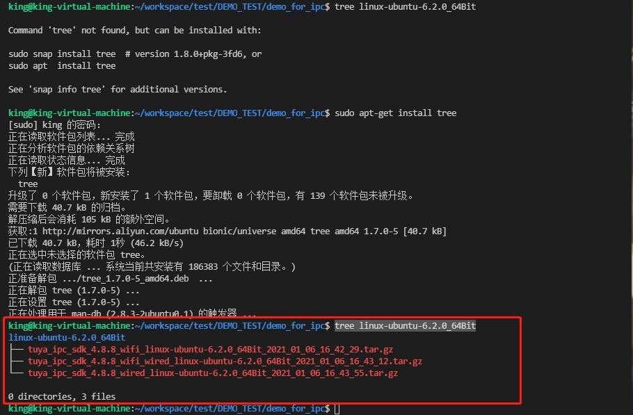 VSCode+MakeFile+SSH Remote Debug-CSDN博客