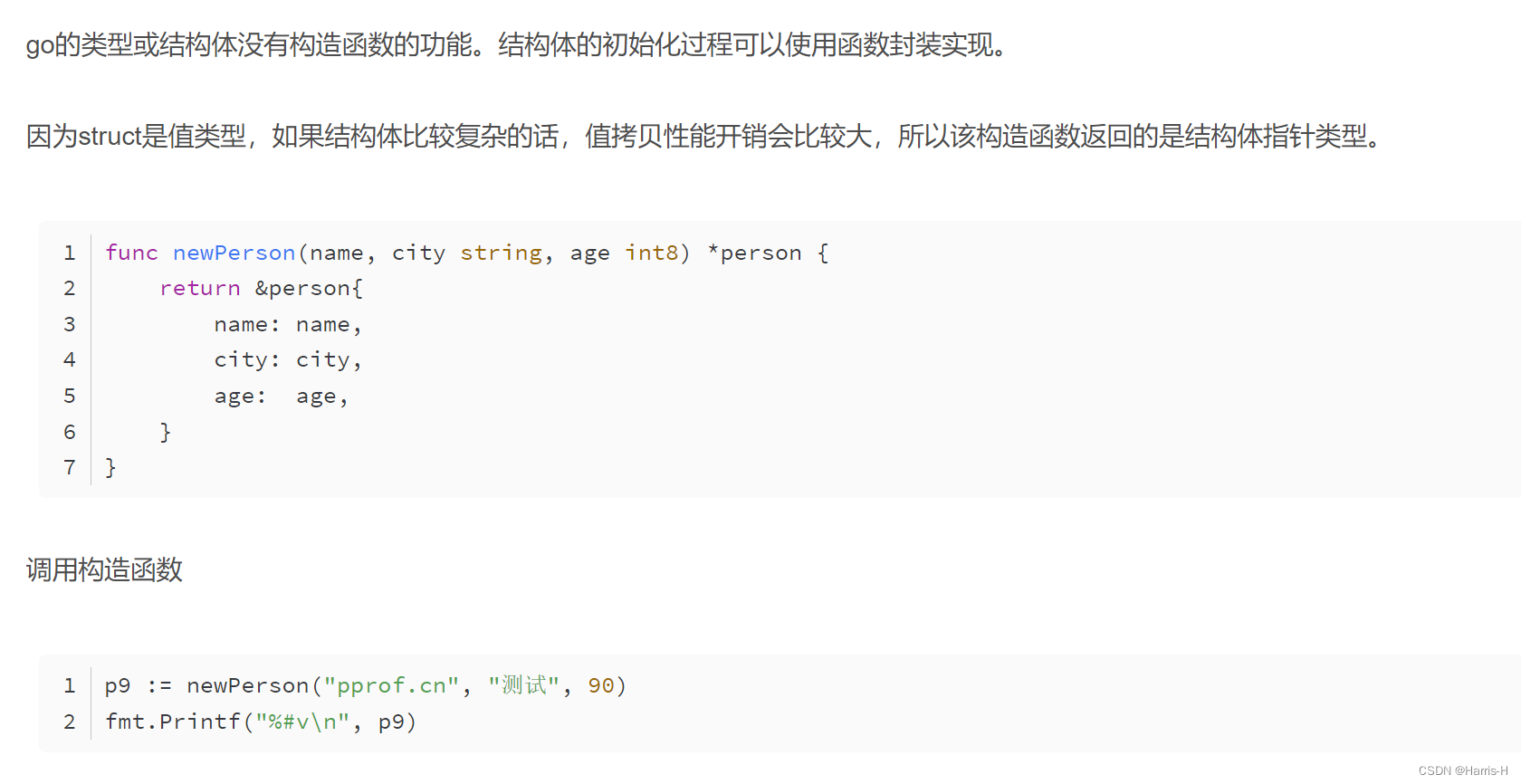 Go的struct结构体和json Form Taggo 结构体字段tag Json Csdn博客